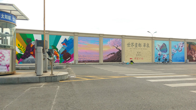 Dragon Tiger Mountain, Hua Quan Village | Sacredart Murals